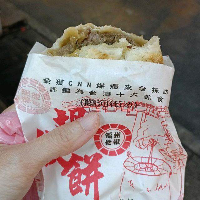 Famous Pepper Buns at Raohe Night Market | Trip.com Taipei