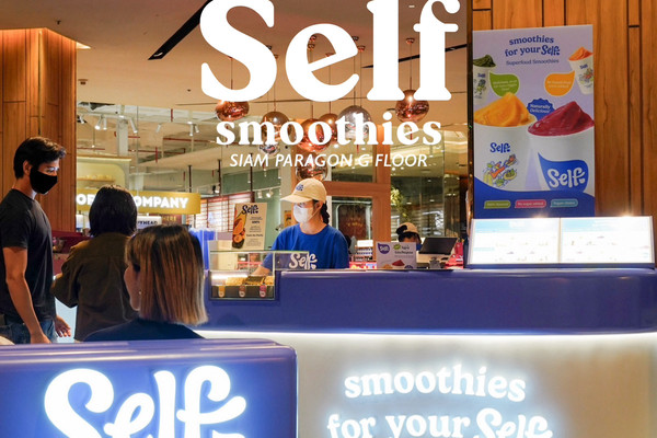 Self Smoothies💙 ร้านสมูทตี้รักสุขภาพ | Trip.com กรุงเทพฯ