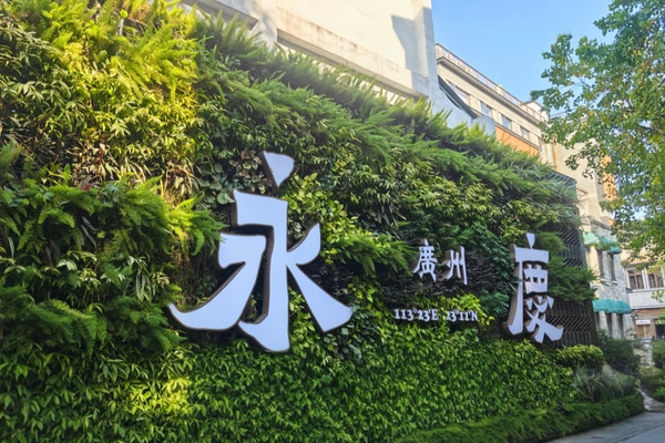 Yongqing Fang (永庆坊) – A Cultural Revival in Guangzhou | Trip.com Guangzhou