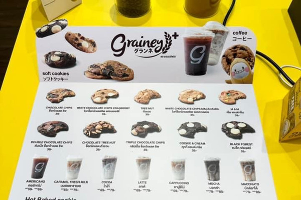 ร้าน Grainey Premium Soft Cookie | Trip.com กรุงเทพฯ