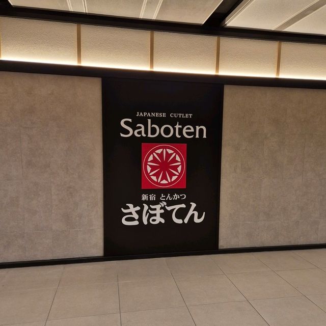 Saboten Japanese Cutlet Restaurant | Trip.com Singapore