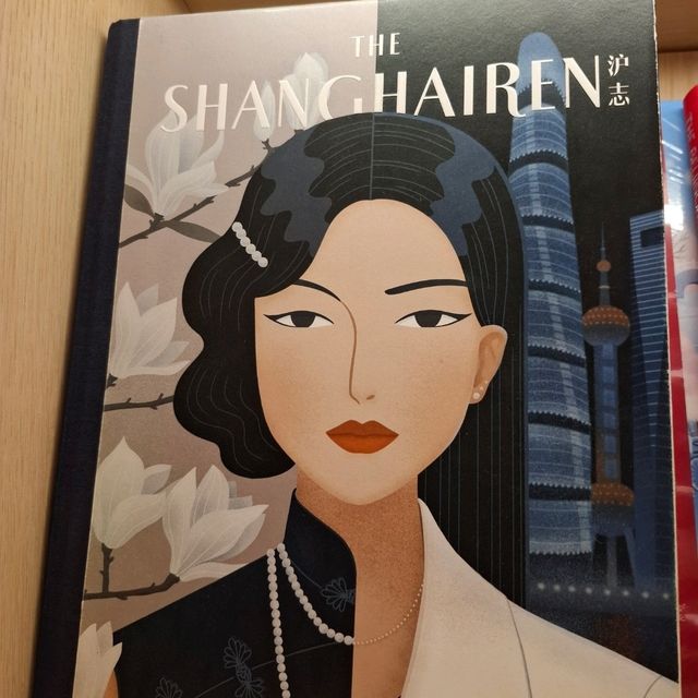 PageOne Wudaokou | Trip.com Beijing