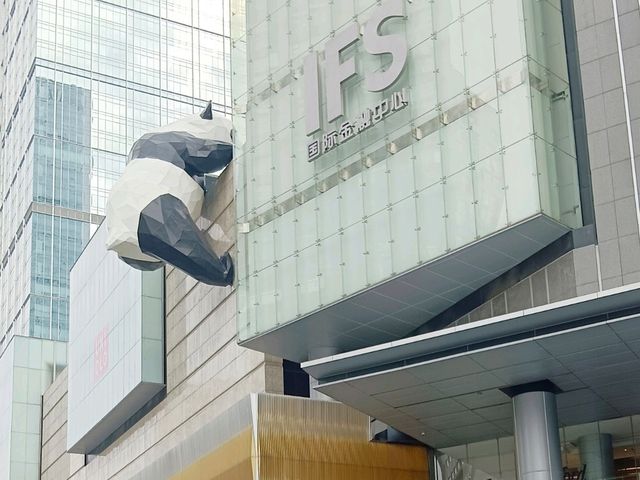 IFS International Finance Center | Trip.com เฉิงตู