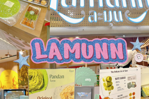 Review of "Lamunn" Roti Sai Mai. | Trip.com Bangkok