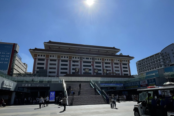 Get away for Dim Sum at LOWU cross border control point | Trip.com Lo ...