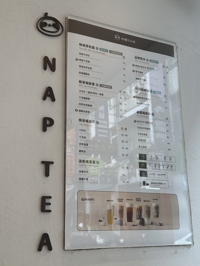 구글 평점 4.6⭐️ 타이베이역 버블티 맛집 추천 [nap tea] | 트립닷컴 대만