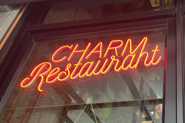 Charm Restaurant @Ubon | Trip.com อุบลราชธานี