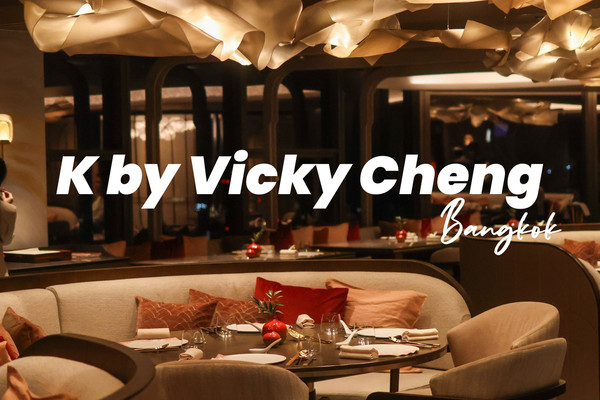 K by Vicky Cheng ร้านวิวสวยจากเชฟมิชลิน | Trip.com กรุงเทพฯ