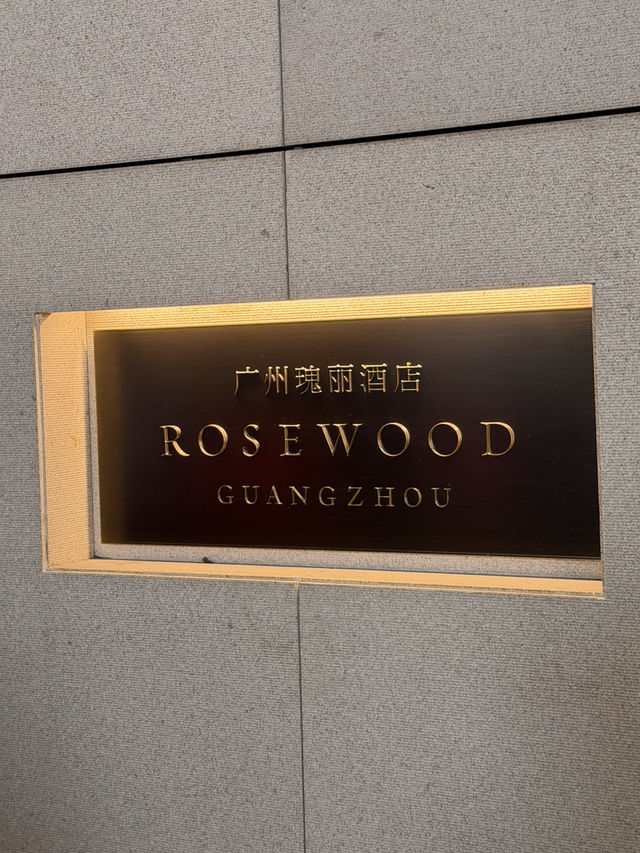Rosewood Guangzhou | Trip.com Guangzhou