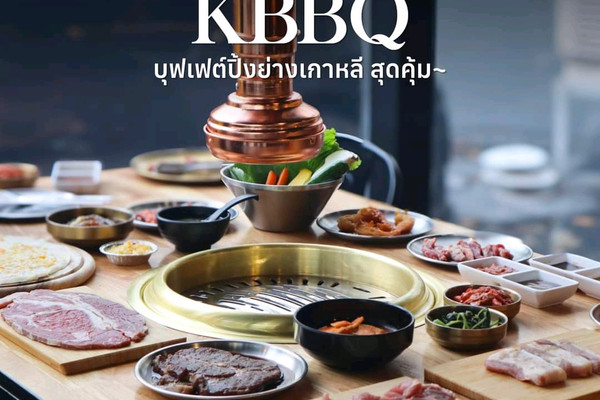 KBBQ Korean Buffet อร่อยฟินไม่ต้องบินไปเกาหลี | Trip.com กรุงเทพฯ