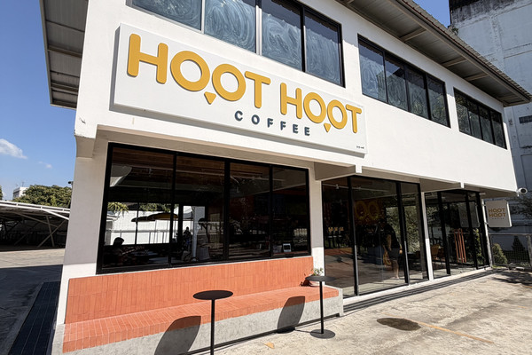 Hoot Hoot Coffee 🦉 | Trip.com นนทบุรี