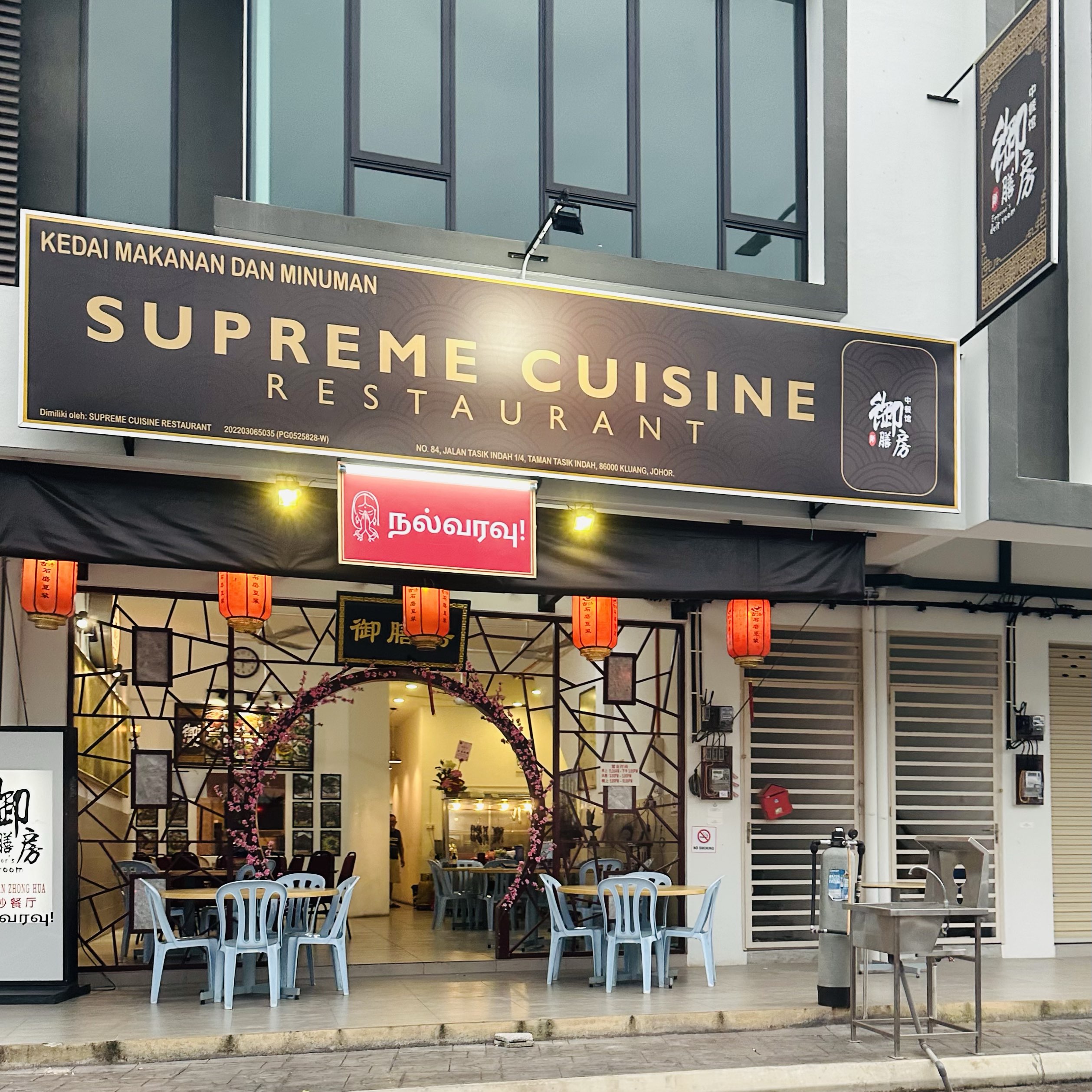 Kluang Travel Guide 2024 - Things to Do, What To Eat & Tips | Trip.com