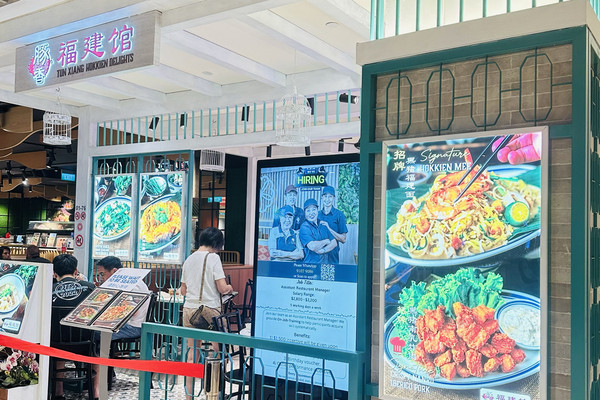 Nanyang Delights⭐⭐Tun Xiang Restaurant⭐⭐ | Trip.com Singapore