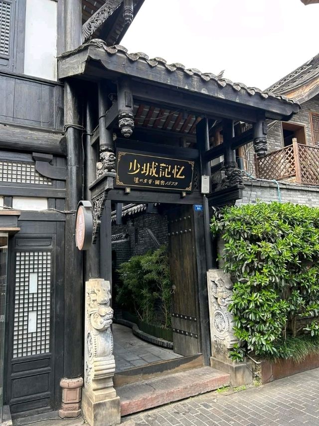 เดินเที่ยวถนนคนเดินควานจ๋าย | Trip.com เฉิงตู