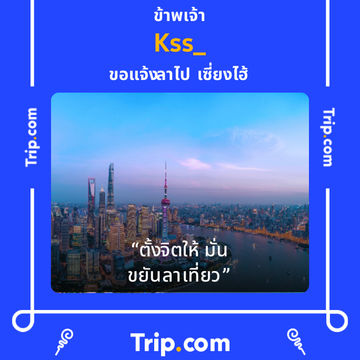 อุทยานโหมวหนีโกว (Munigou Valley) ประเทศจีน🇨🇳 | Trip.com Munigou Scenic ...