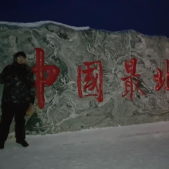 Mohe Travel Guide 2023 - Things to Do, What To Eat & Tips | Trip.com