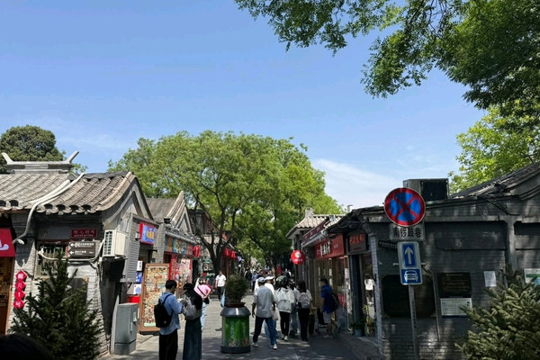 Hutong Highlights | Trip.com Beijing