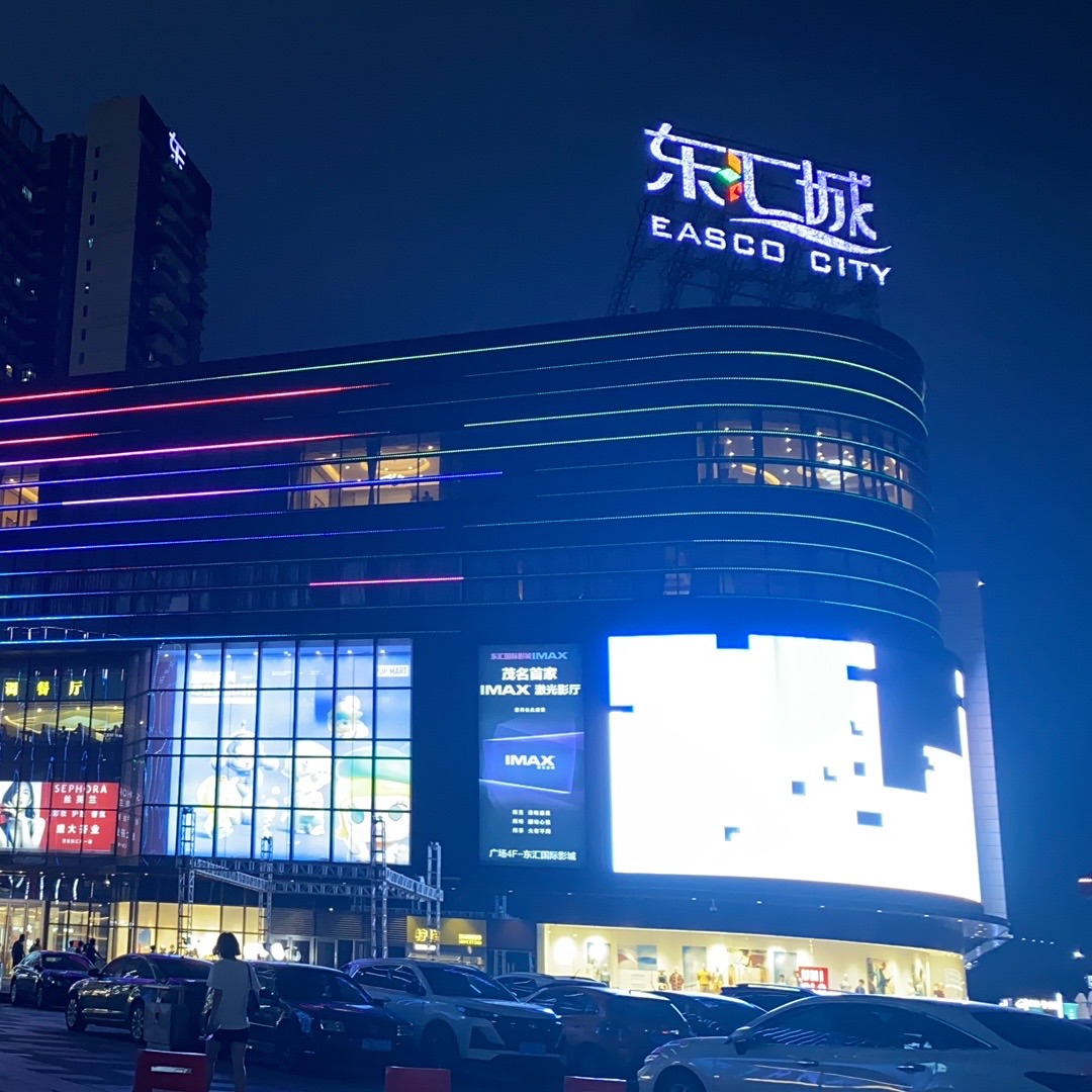 Maoming Travel Guide 2023 - Things to Do, What To Eat & Tips | Trip.com