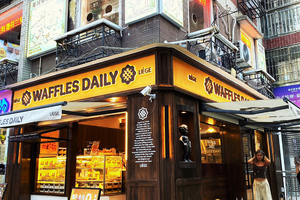 Famous waffle shop in Guangzhou 🧇 | Trip.com Guangzhou