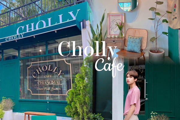 Cholly Cafe 🍵🏡 | Trip.com เชียงใหม่