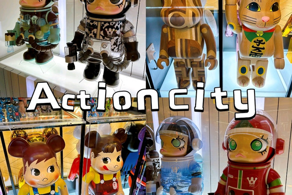 Action City Extensive Collections | Trip.com Singapore