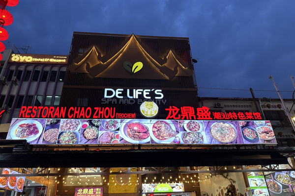 “Restoran Chao Zhou: A Taste of Authentic Teochew Heritage” | Trip.com ...