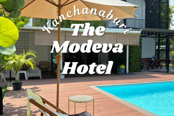 The Modeva Hotel🏨 | Trip.com กาญจนบุรี