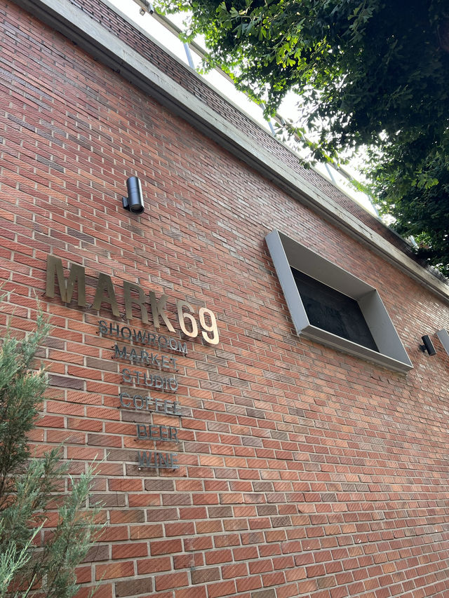 คาเฟ่ mark 69 | Trip.com โซล