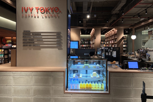 Tsutaya Books – Intermark Mall: A Cozy Literary Escape in KL | Trip.com ...