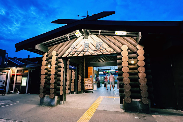 A Serene Evening in Otsuki Town | Trip.com Otsuki