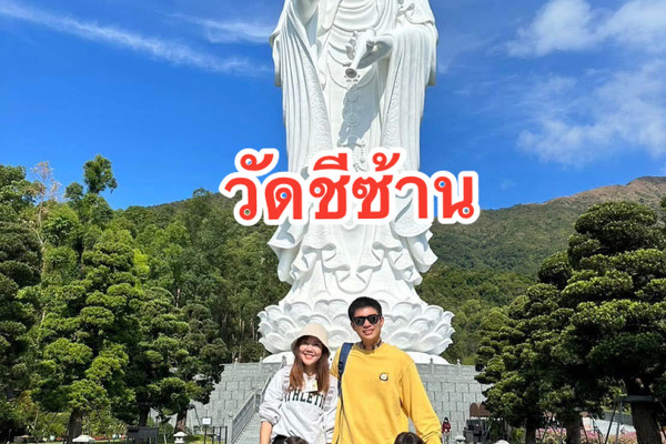 Guanyin Temple Chi Shan | Trip.com Hong Kong