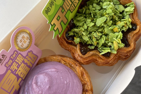 Bao's Pastry Shanghai | Trip.com เซี่ยงไฮ้