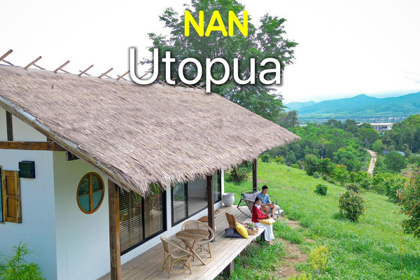 “Utopua” ที่พักเปิดใหม่ปัว น่ารักคิ้วท์ๆ วิวดอย | Trip.com อำเภอ ปัว