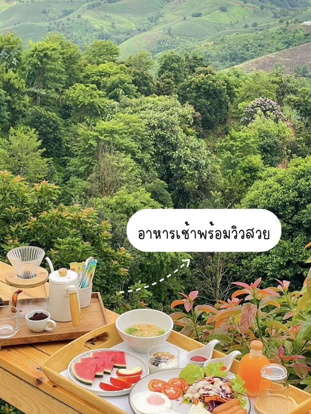 🏠 Panamon ที่พักกลางทะเลหมอก☁️บนดอยช้างเชียงราย🍃 | Trip.com