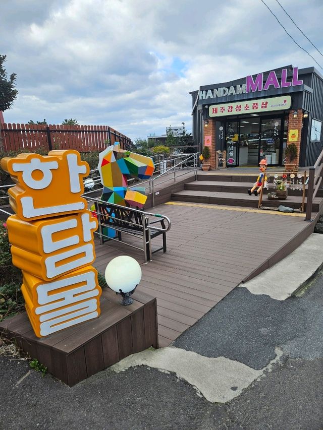 Scenic stroll on AEWOL CAFE STREET. | Trip.com Jeju City