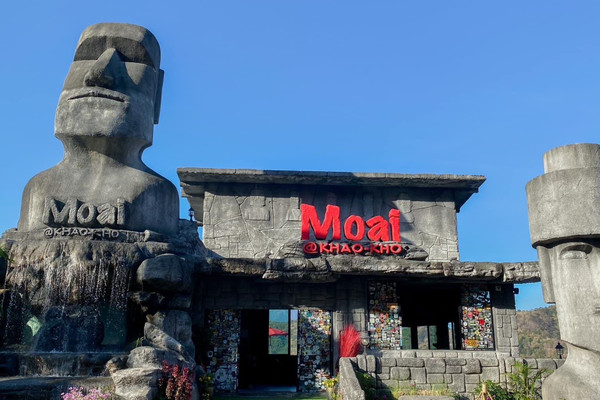 Moai | Trip.com เพชรบูรณ์