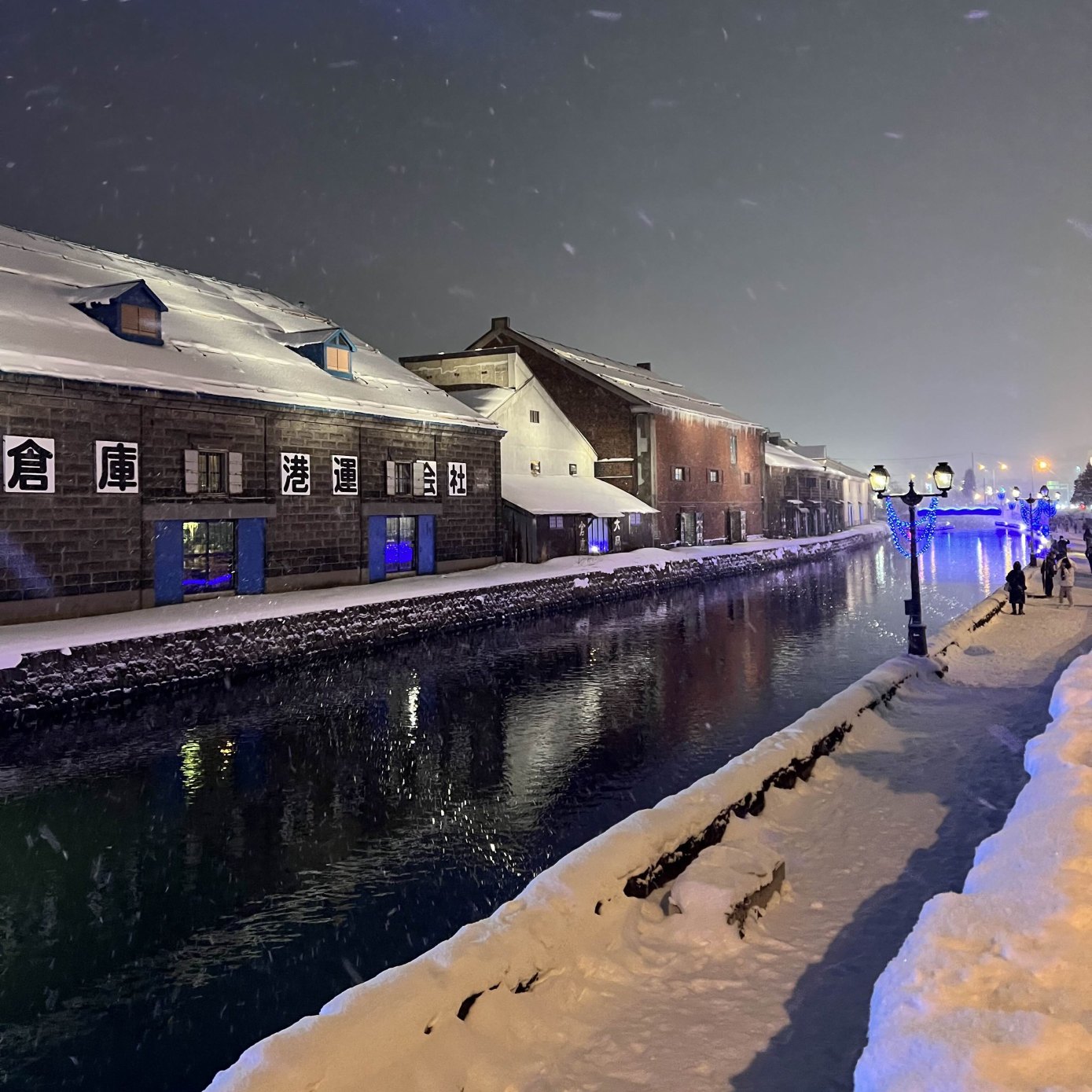 Otaru Travel Guide 2024 - Things to Do, What To Eat & Tips | Trip.com