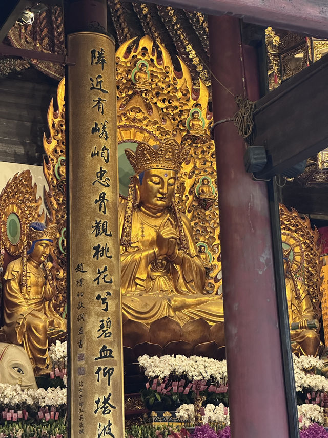 Longhua Temple | Trip.com Shanghai