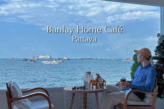 Banlay Home Café คาเฟ่พัทยาวิวทะเลสุดชิล 🌊 | Trip.com พัทยา