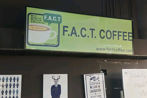 ดื่มกาแฟชิลๆ ที่ร้าน "F.A.C.T"☕️ | Trip.com กรุงเทพฯ