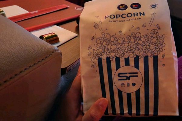 SF First Class | Trip.com กรุงเทพฯ