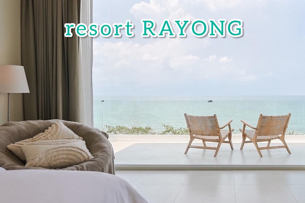 Salt beach resort ... RAYONG | Trip.com ระยอง