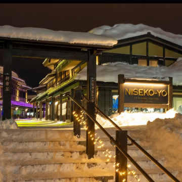 Niseko’s Dreamy Nights: Where Modern Vibes Meet Alpine Magic 🏔️｜Trip ...
