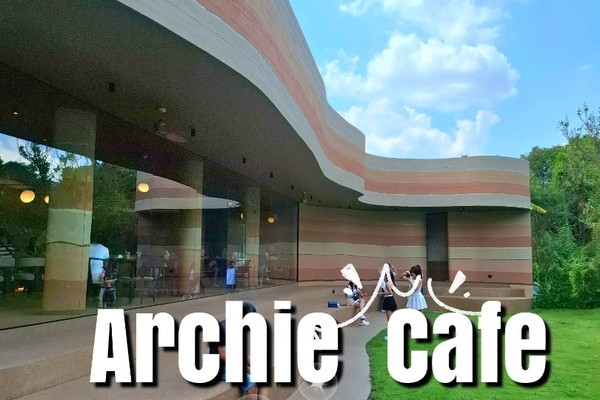 Archie Cafe, a newly opened cafe with an earthy tone style. | Trip.com ...
