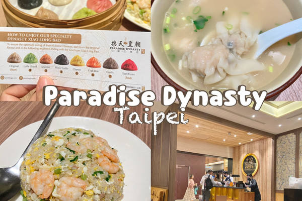 Paradise dynasty Taipei | Trip.com ไทเป