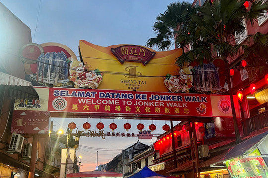 JONKER WALK ถนนคนเดินใจกลางเมืองมะละกา | Trip.com มะละกา