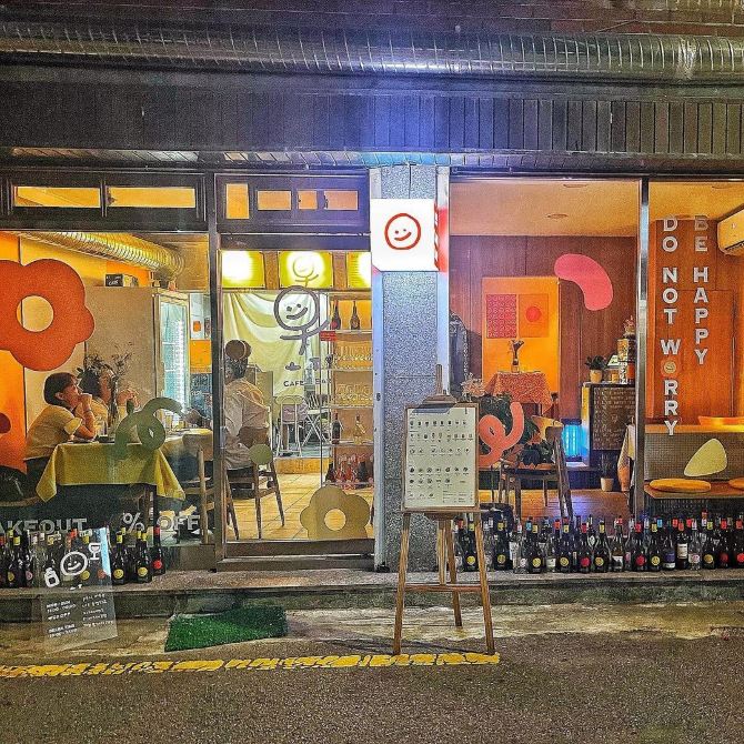 I went to Konkuk University Cafe & Bar #Owoo @seongsu_owoo! | 트립닷컴 서울 트래블로그