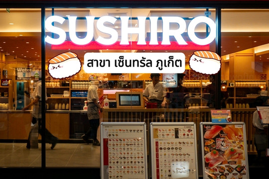 Sushiro Central Phuket | Trip.com ภูเก็ต