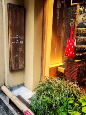 Kyoto SOU・SOU: Patterns and Possibilities | Trip.com Kyoto