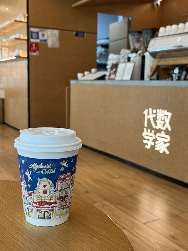 Shanghai｜ The lovely coffee shop in CITIC | Trip.com Shanghai